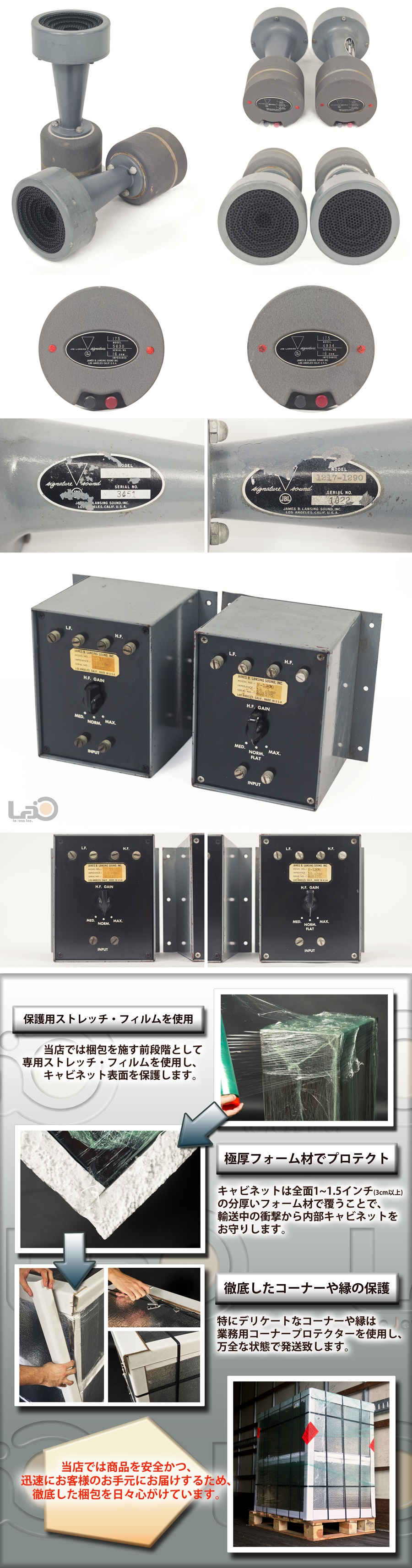 代購代標第一品牌－樂淘letao－(米国/ロサンゼルス発)JBL C39 Harlan ハーラン 2Wayコーナースピーカー 16Ω仕様 ペア